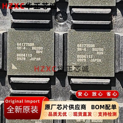 HD6417750RBG200DV瑞萨(REMESAS)32位微控制器芯片BGA封装全新