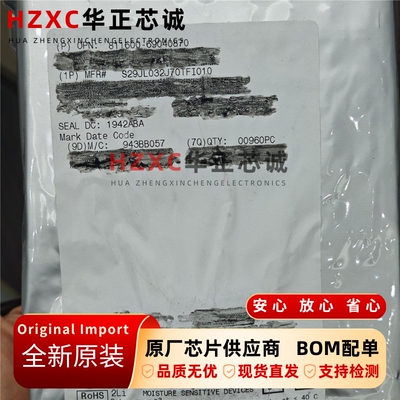 S29JL032J70TFI010飞索32Mb并行NOR Flash 70ns TSOP48原装
