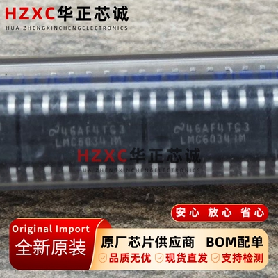 LMC6034IM德州(TI)四通道15.5V、1.4MHz轨至轨输入运算放大器IC