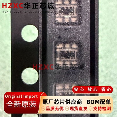 ISL29033IROZ-T7瑞萨RENESAS 数字光传感器 WSON-8封装 全新原装