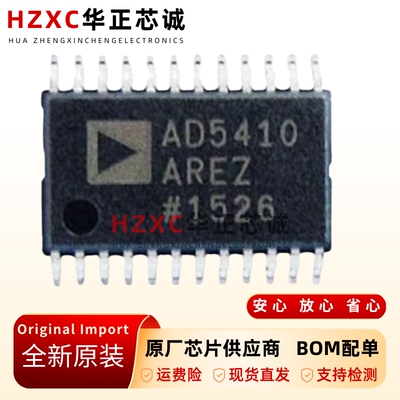 AD5410AREZREEL7数模转换芯片
