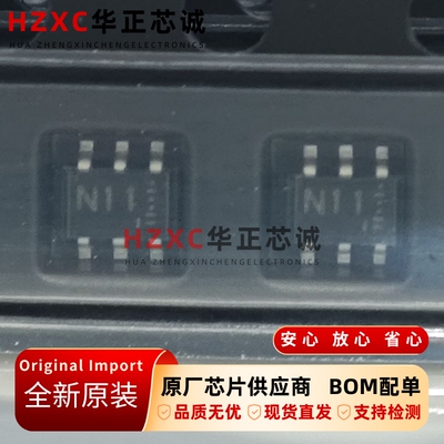 RT3N11M-T111-1谏早电子ISAHAYA双N沟道MOSFET原装现货SOT363