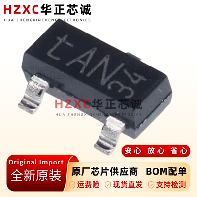 贴片ESD二极管全新原装