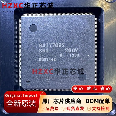 瑞萨32位微控制器200MHz频率