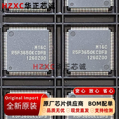 R5F3650KCDFB瑞萨(REMESAS)16位微控制器TQFP100封装全新原装