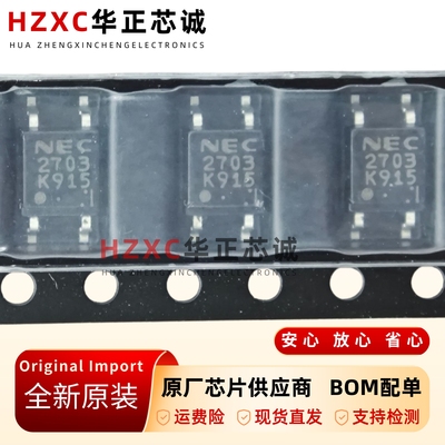 3.75KV隔离电压SOP4封装