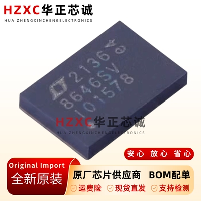 LQFN32开关稳压器芯片