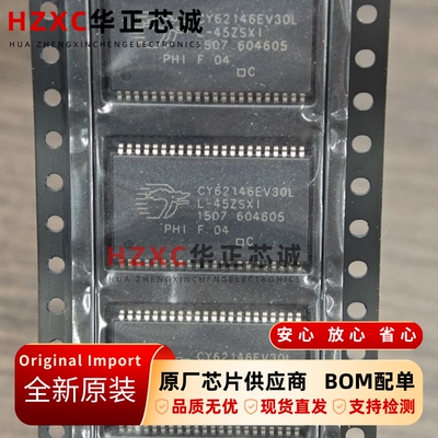 CY62146EV30LL-45ZSXIT赛普拉斯SRAM存储芯片4MB(256Kx16位)