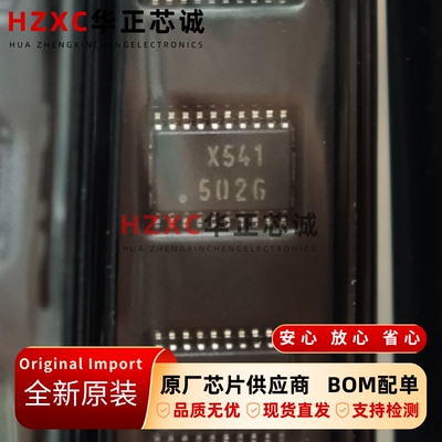 TC74VCX541FK 东芝Toshiba 八路缓冲器 VSSOP20 全新
