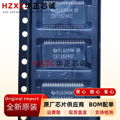 SN74CBT16245CDGGR总线开关芯片16位双向5V工业控制TSSOP-48封装