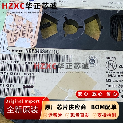 NCP346SN2T1G电源管理芯片2.5-25V输入通信设备TSOT-23封装