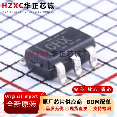 TPS2552DBVR-1德州(TI)USB电源开关0.075-1.7A可调节2.5-6.5V