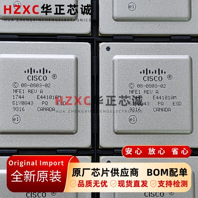 F781805AAD思科(CISCO)全新原装集成电路芯片BGA封装进口现货IC