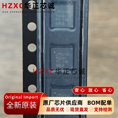 LM5141CNQRGERCT德州(TI)低Iq宽输入范围同步降压控制器WQFN24封