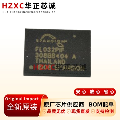 S25FL032P0XBHI020飞索(SPANSION)NOR Flash闪存32Mbit存储