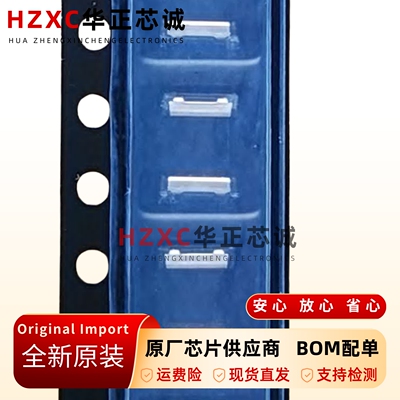 威世VISHAY槽型光电开关器件