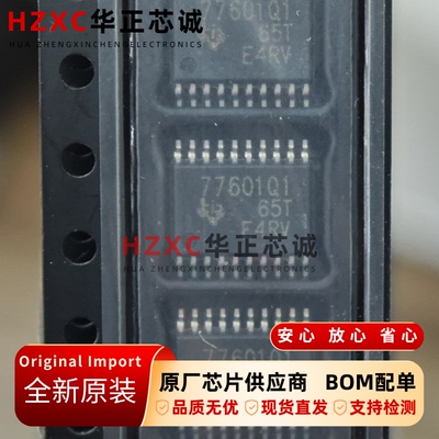 TPS77601QPWPRQ1德州(TI)低压降稳压器500mA、10V汽车类TSOP-20