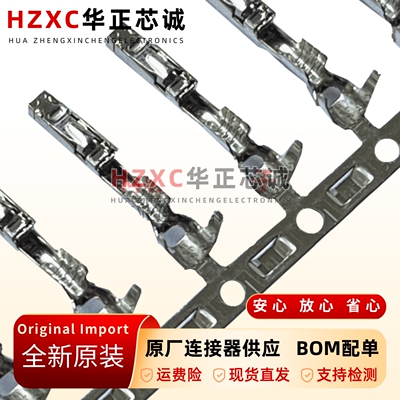 7-1452668-1线束端子平方