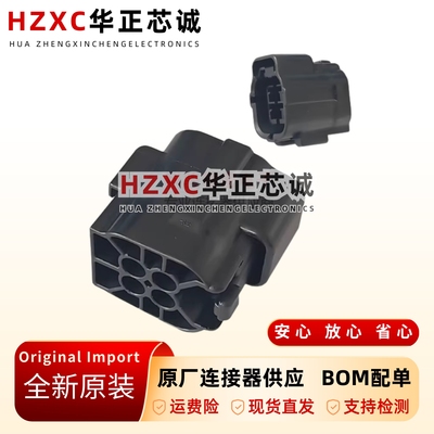 TE/AMP泰科174257-2原装ECONO-JMK-24P母端子护套现货直拍