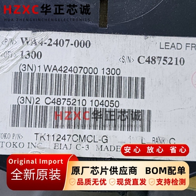 TK11247CMCL-G品牌(TOKO)原装进口集成IC芯片SOT23-6现货全新现货