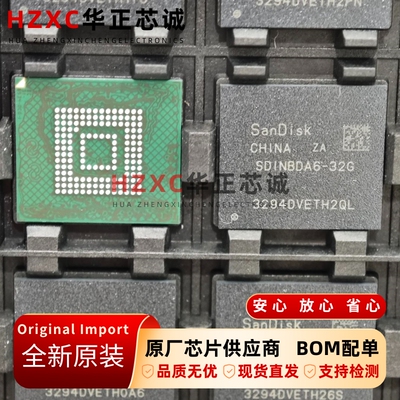 SDINBDA6-32G-ZA闪迪32GB储存eMMC 5.1版本SDINBDA6-32G BGA-153