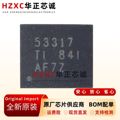 TPS53317RGBR转换器芯片