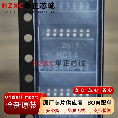 74HC14FPEL-E瑞萨(RENESAS) CMOS逻辑芯片SOP14封装原装进口