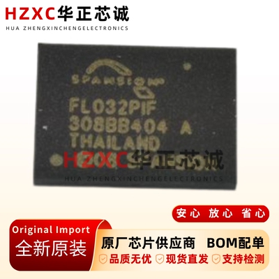 S25FL032P0XBHI020飞索(SPANSION)NOR Flash闪存32Mb (4MB)全新