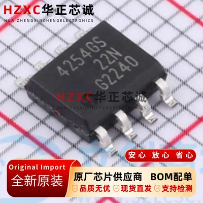 TLE4254GS英飞凌(INFINEO)LDO跟踪稳压器SOP8封装全新原装IC