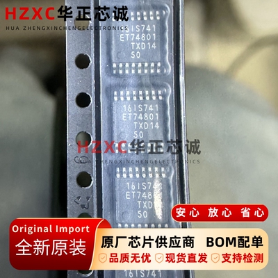 SC16IS741IPW恩智浦(NXP) SPI/I2C双接口UART芯片IrDA支持工业级