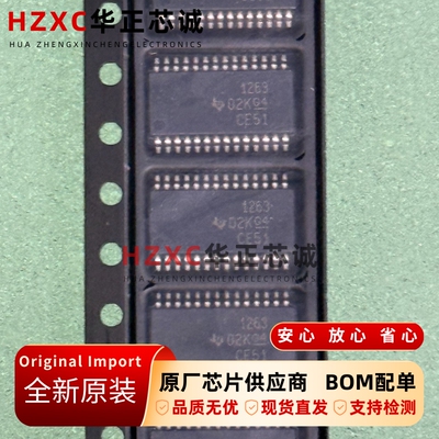 ADS1263IPW TI德州仪器 32位ADC 高精度 TSSOP28 全新原装