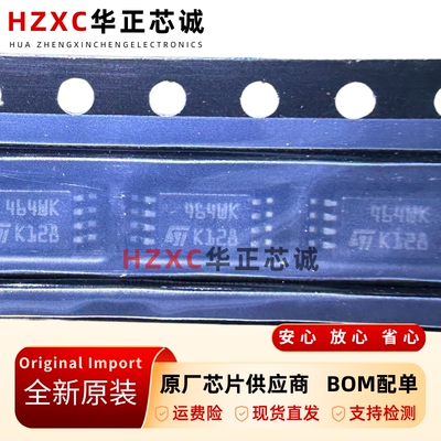 存储EEPROM芯片64Kbit容量