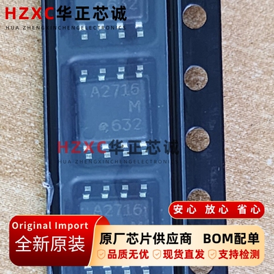 UPA2716GR-E1-AT瑞萨(REMESAS)功率MOSFET全新原装SOP-8封装