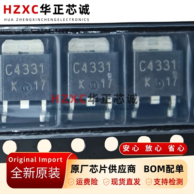 2SC4331-Z-E1-AZ晶体管芯片NPN型50V0.1A开关电路SOT-23封装