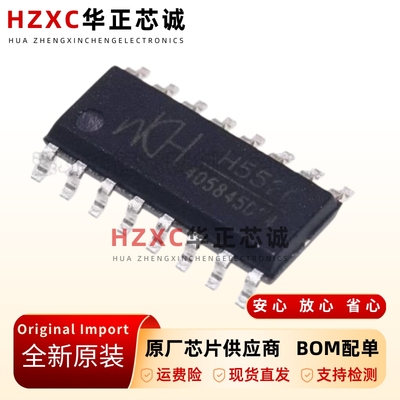 CH552G增强型USB单片机