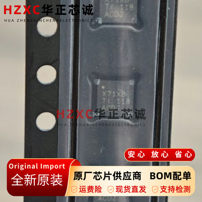 ADS7128IRTER原装ADC芯片