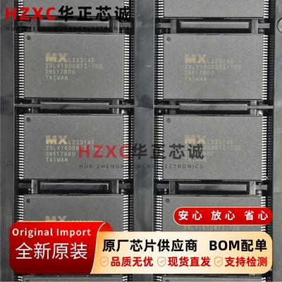 MX29LV160DBTI-70G旺宏16Mb并行NOR Flash 70ns TSOP48原装