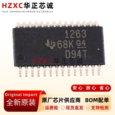 原装正品ADS1263IPWR ADS1263IPW 封装TSSOP28 模数转换器IC芯片