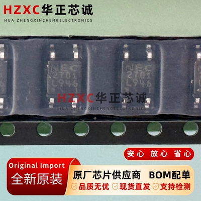 PS2701-1-F3-A日电(NEC)光电耦合器3750Vrms全新原装现货直拍SOP4