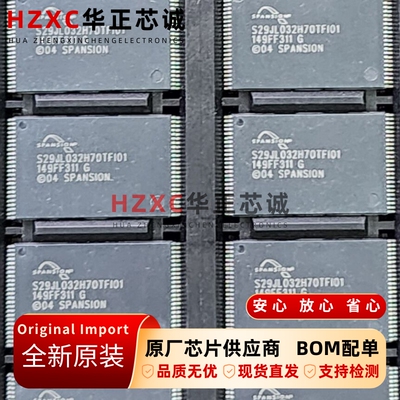 S29JL032H70TFI010飞索(SPANSION)Flash芯片32Mb存储TSOP48封装