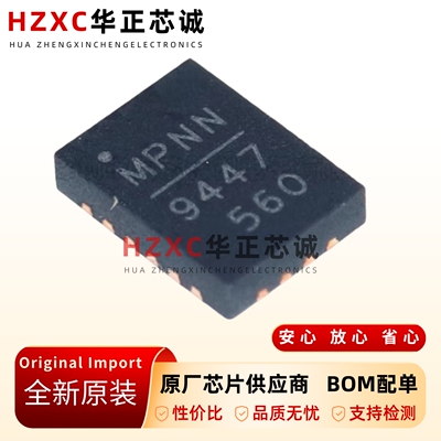 全新原装MP9447GL-Z-丝印9447-封装QFN20-电源管理芯片IC