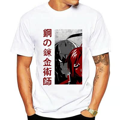 T-shirt à manches courtes pour homme, style Punk, décontra