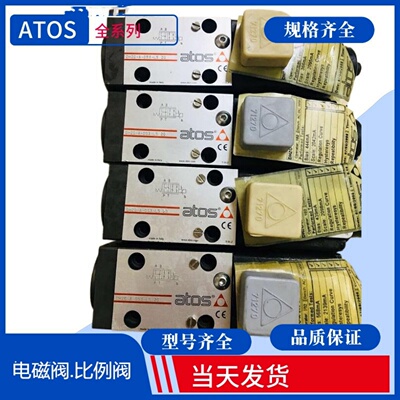 意大利ATOS压力继电器 意大利阿托斯插装阀 SC LI-16323 30液压阀