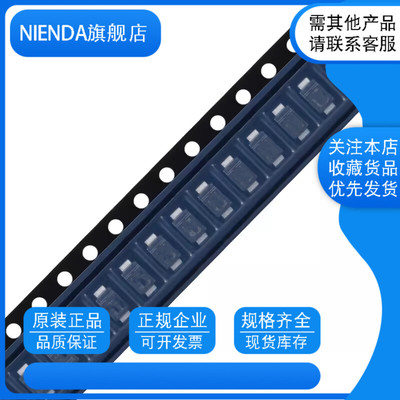 RS1AF RS1BF RS1DF RS1GF RS1JF RS1K RS1MF快恢复贴片二极管SMAF