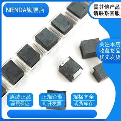 1008贴片屏蔽绕线电感47NH 56NH 68NH 82NH NLV25T