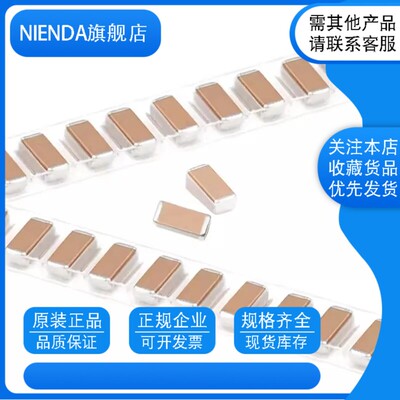 1808 680PF 1KV 2000V 3000V 681J ±5% NPO COG贴片陶瓷电容4520