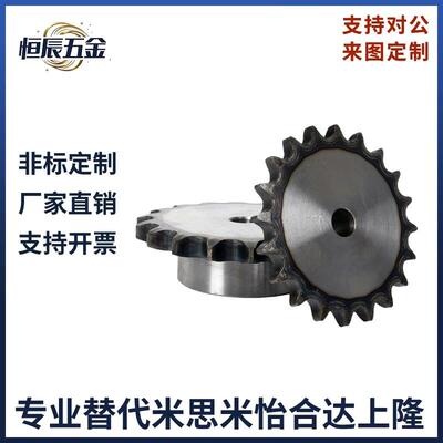 25B工业链条链轮VLC01/11VMD01/VLD02-35-9 16 18 20 26 45钢滚轮