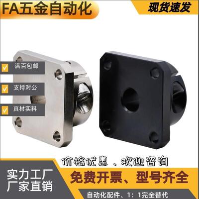 导向轴支座法兰型SHDF SHDK SHDH-8 10 12 15 16 20 25 30 35 40