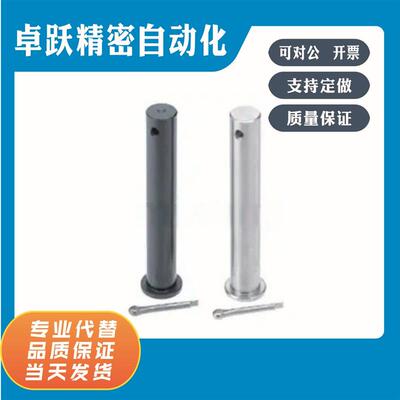 HCMG HCMGH SHCMG HCLGN HCLGHN PHCLGN PHCLGHN SHCLGHN3 铰链销