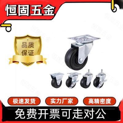 CHJFM CHJK CHJKD CHJKM CHJKS50/50A/65/65A/75/75工业脚轮 矮型